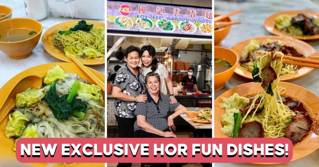 Famous Kok Kee Now Serves Wonton Hor Fun, Exclusive To Foch Road ...