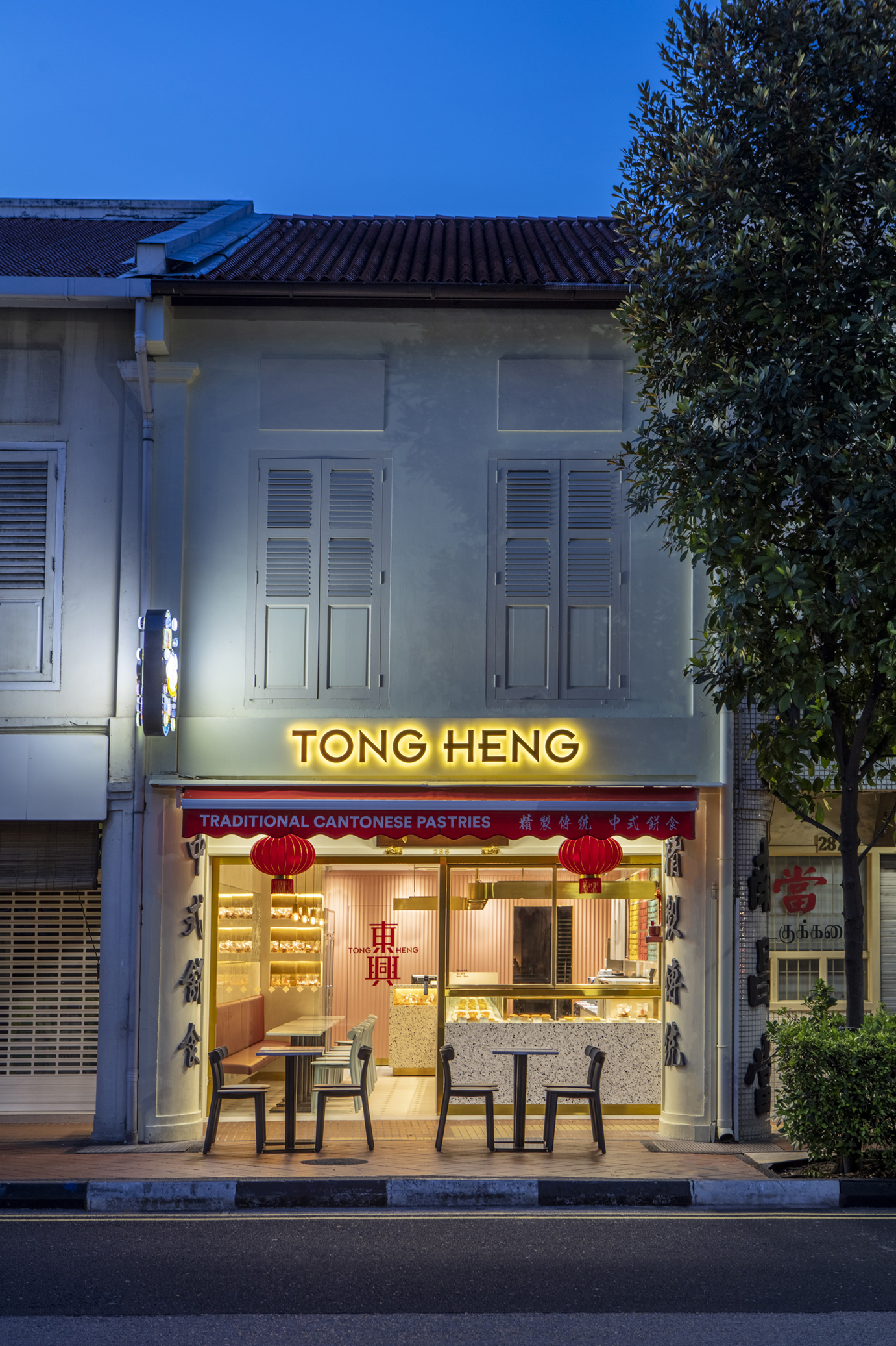 This 87-Year-Old Bakery At Maxwell Serves Traditional Cantonese Bakes ...