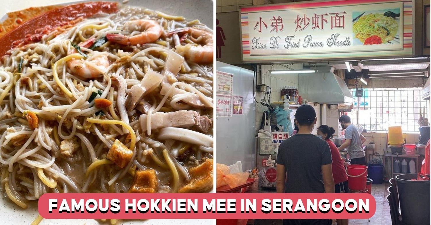 Xiao Di Fried Prawn Noodle: Hidden Gem Hokkien Mee Stall In Serangoon ...