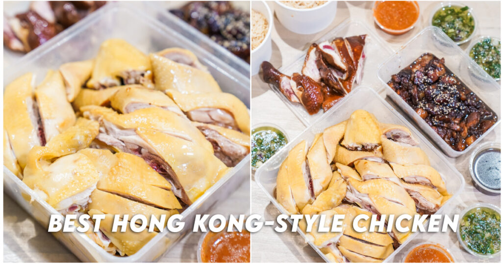 Chu Huang Hong Kong Royal Chicken – The Best Concubine Chicken With ...