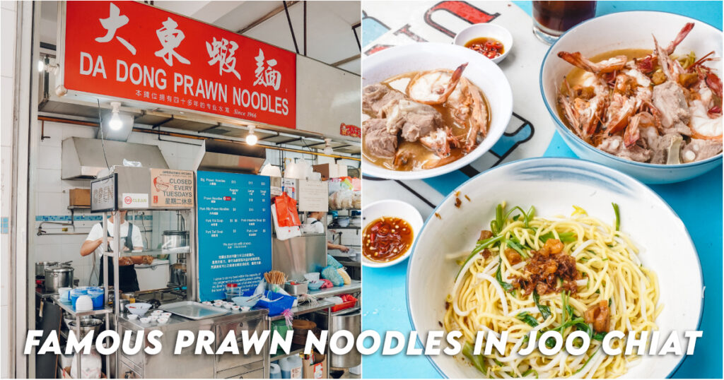 Da Dong Prawn Noodles – Famous Prawn Noodles Stall In Joo Chiat With ...