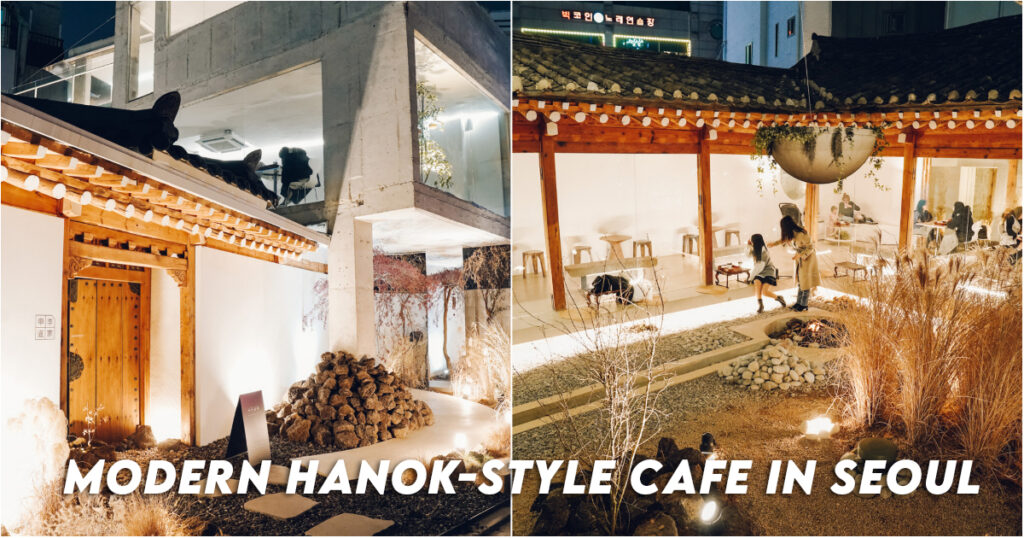 Shinleedoga Cafe – This Modern Hanok-Style Cafe With A Campfire Is A ...