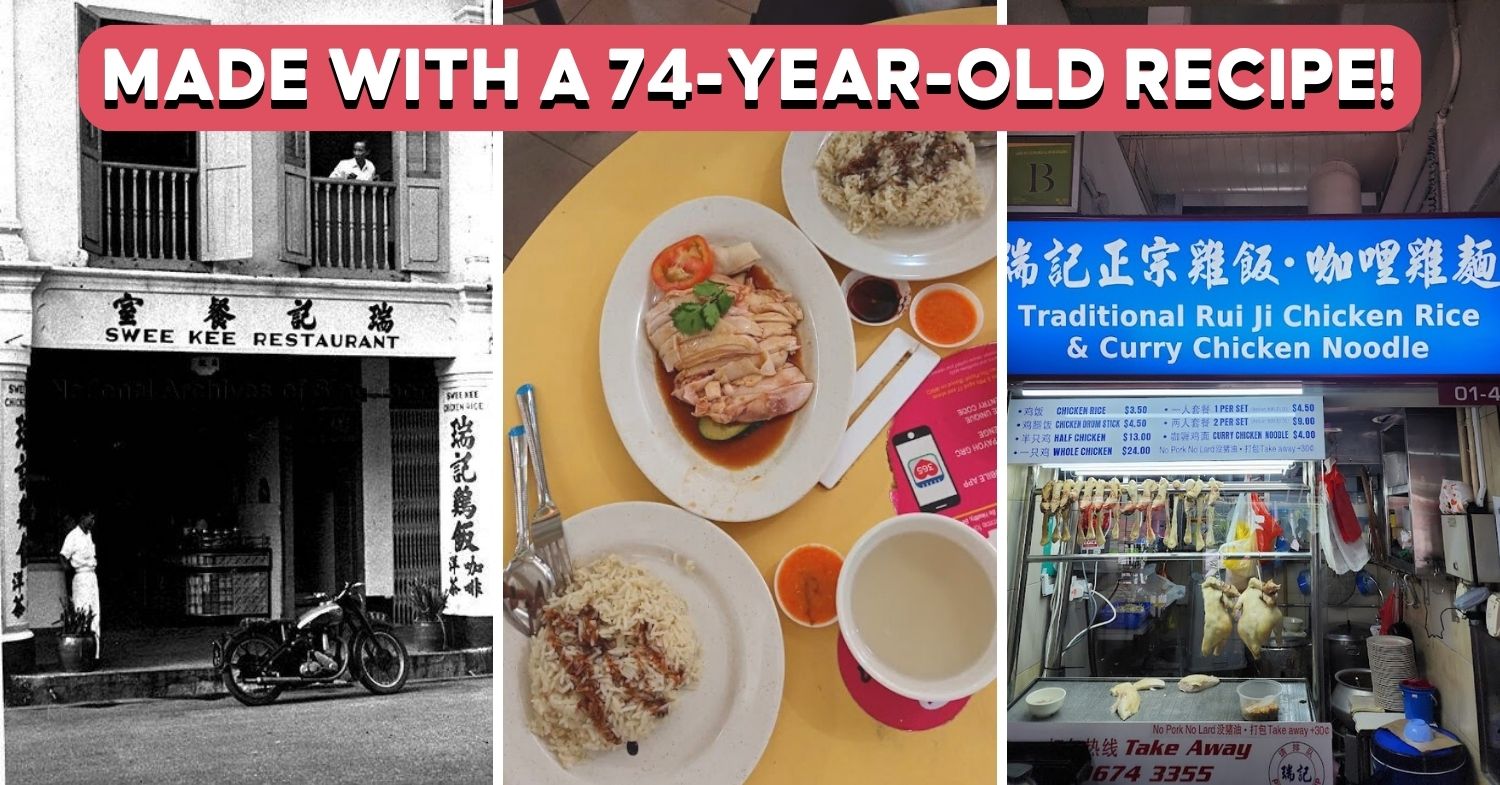 Try The Famous Swee Kee Chicken Rice Recipe At This Toa Payoh Stall - Singapore Promo