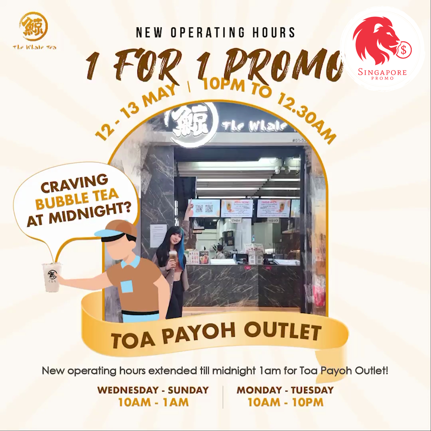 1-FOR-1 Bubble Tea - Singapore Promo