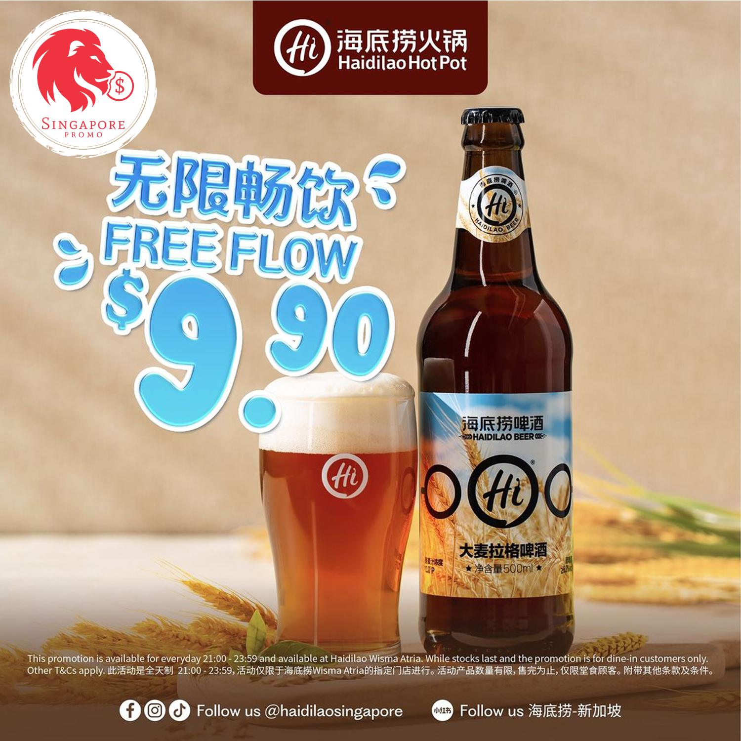 $9.90 FREE Flow Beer - Singapore Promo