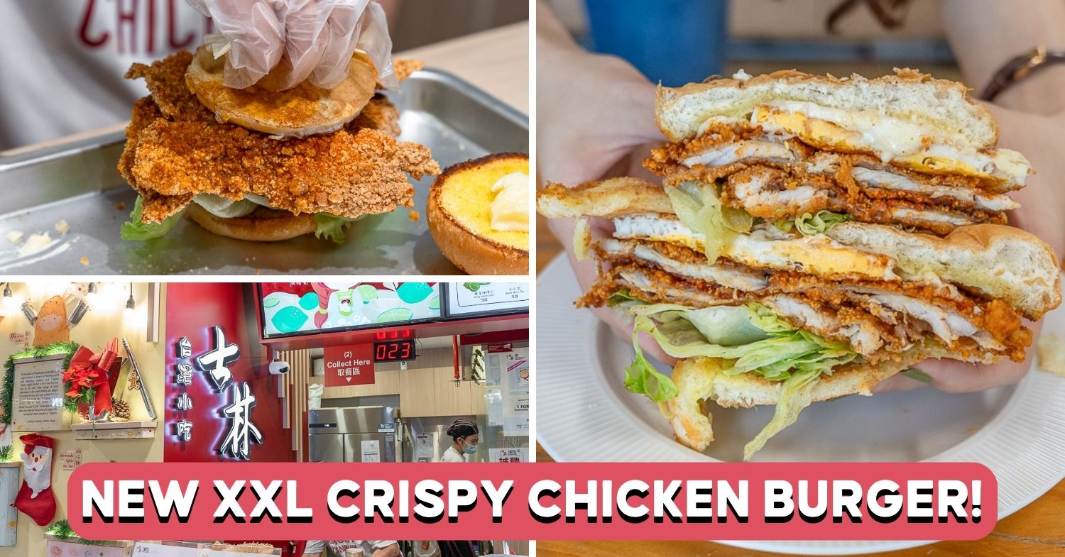 Shihlin Taiwan Street Snacks Has New Super Ultra Spicy Burger Made With ...