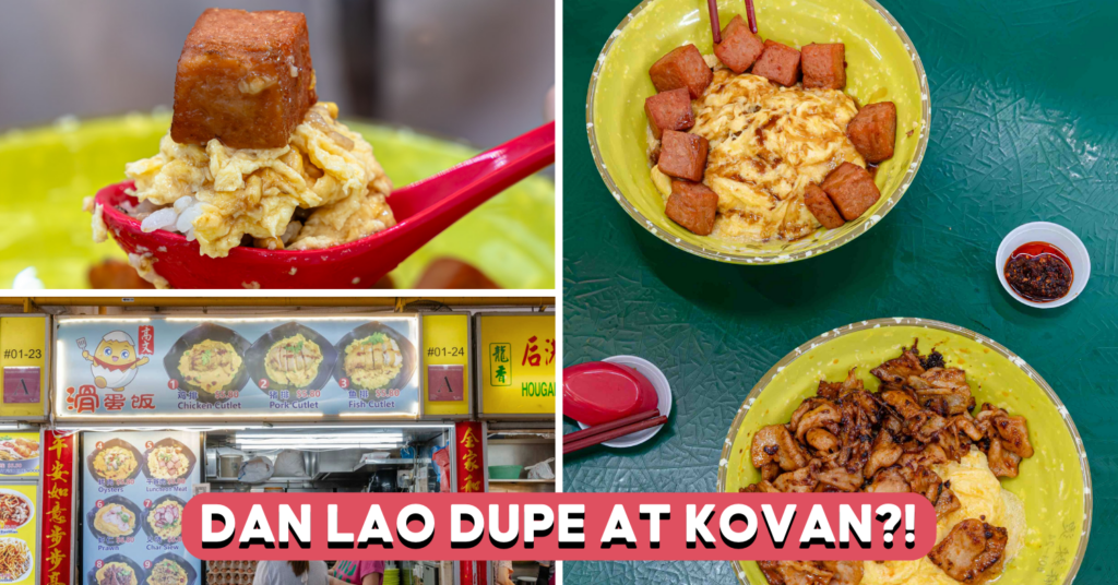 Kovan Scrambled Egg Rice Review: HK-Style Scrambled Egg Rice Stall That ...