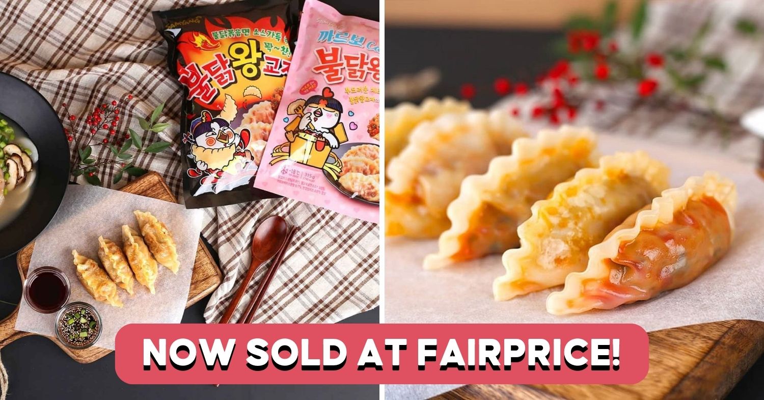 You Can Get Samyang Hot Chicken Gyoza Dumpling At FairPrice - Singapore ...