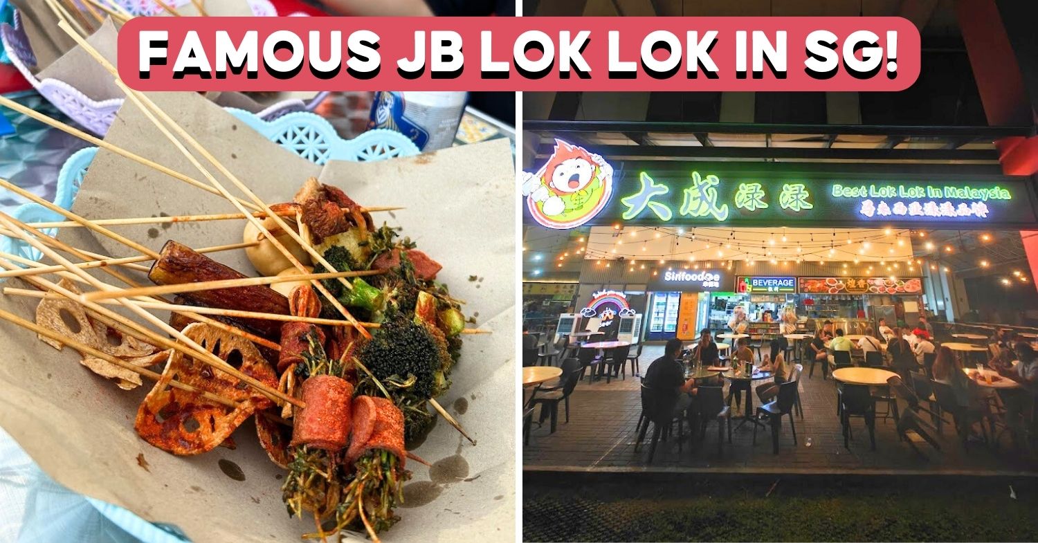 DaCheng Lok Lok: Popular JB Chain Opens In Tai Seng Till 2AM Daily ...