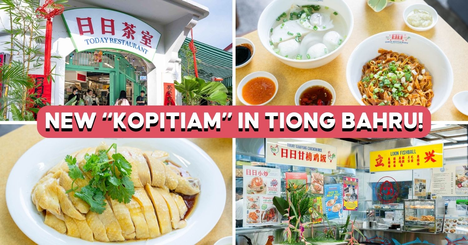 Today Kampung Chicken Rice Review: Retro-Inspired Eatery With Famous ...