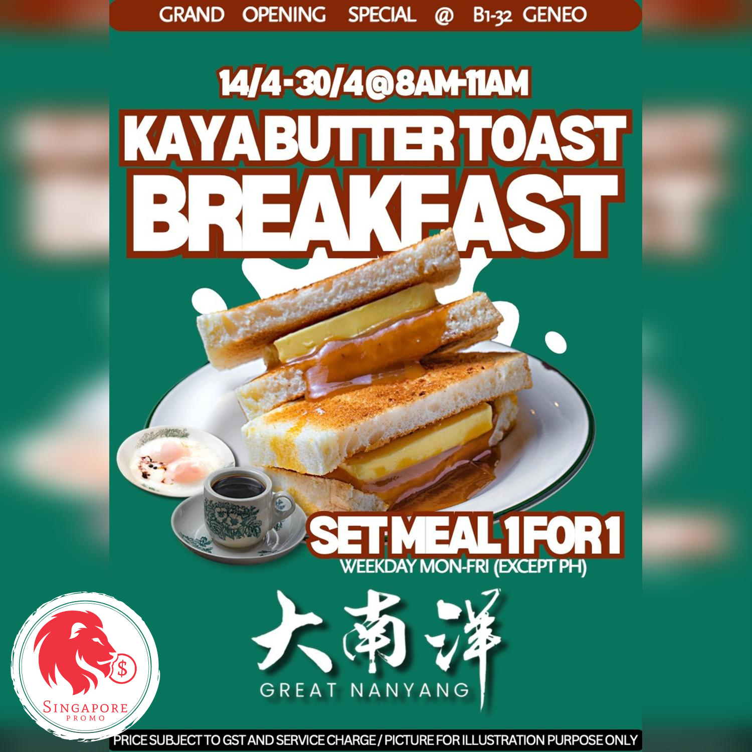 1 FOR 1 Kaya Butter Toast Breakfast Set - Singapore Promo