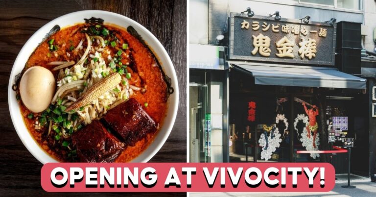 Kikanbo: Tokyo’s Must-Try Spicy Ramen Will Open First SG Outlet In ...