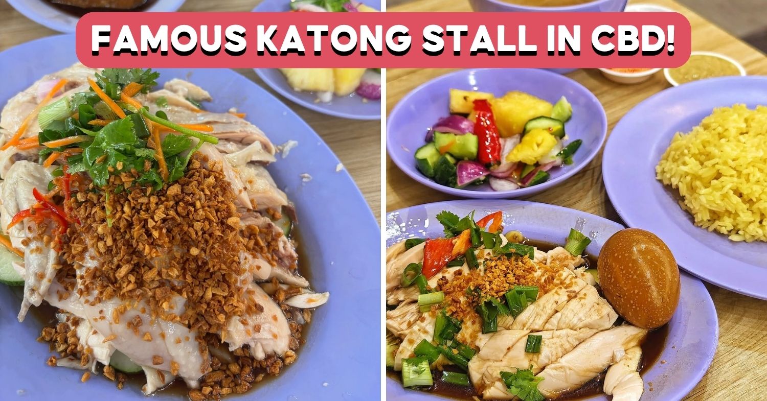Popular Katong Mei Wei Chicken Rice Opens Express Outlet In Telok Ayer ...